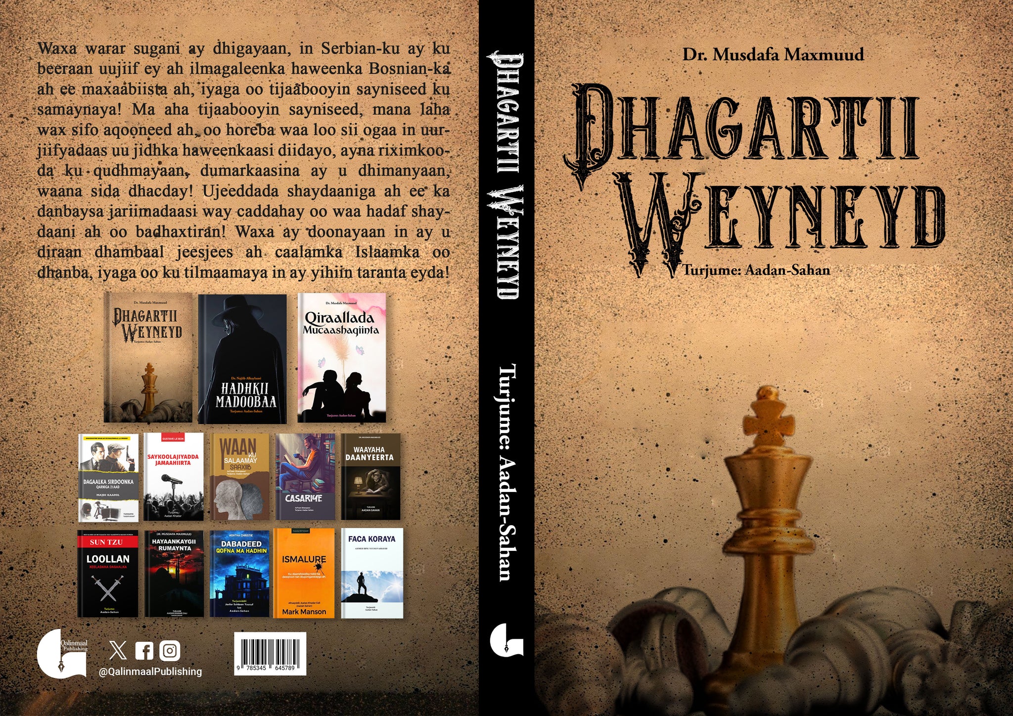 Dhagartii Weyneyd – AADAN-SAHAN BOOKS
