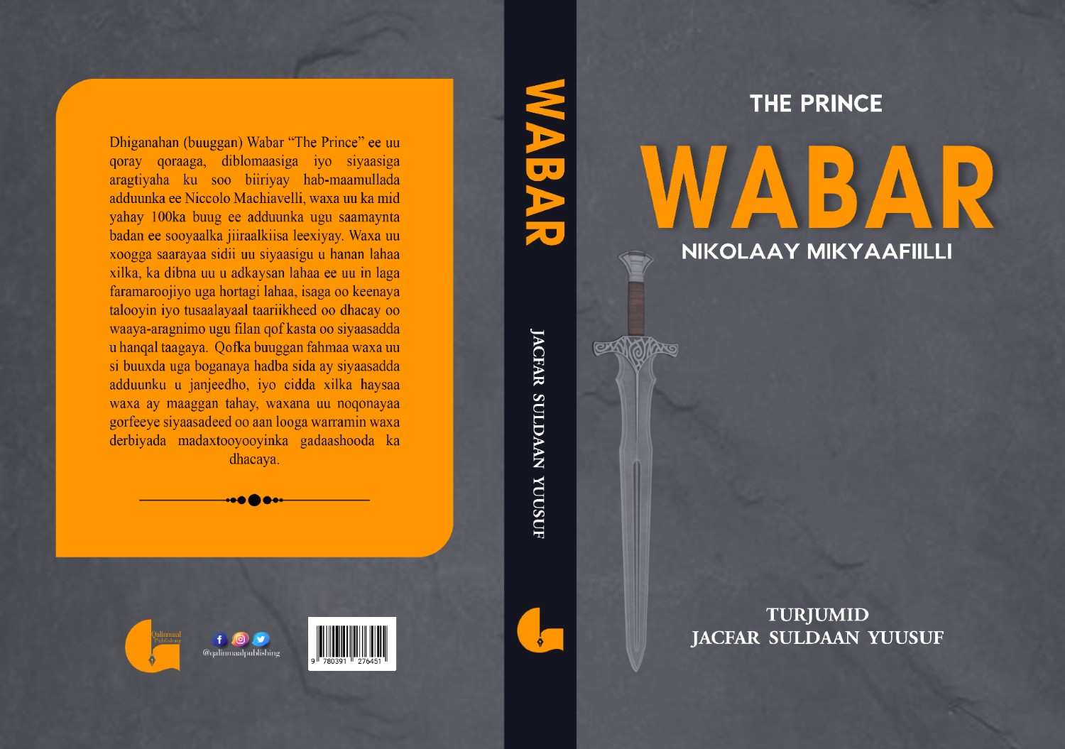 Wabar – AADAN-SAHAN BOOKS
